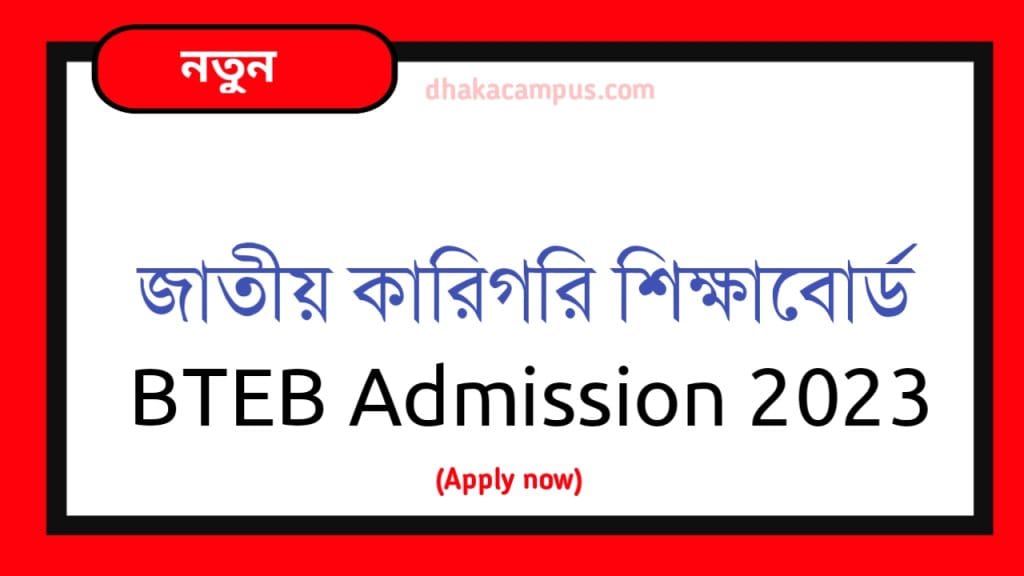 (Published) BTEB Admission 2023 : Your Path to Technical Success ...